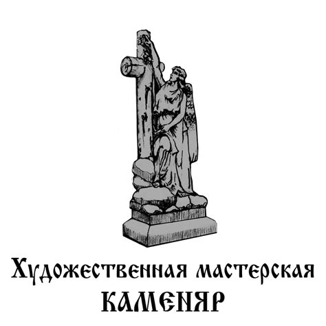 КАМЕНЯР - Изготовление памятников в Одинцово