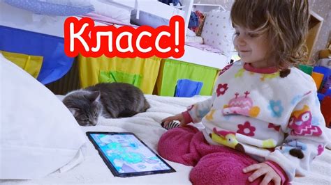 VLOG Алиса научилась играть на планшете - YouTube