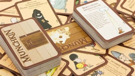Лучшие карточные настолки: топ настольных игр с карточками