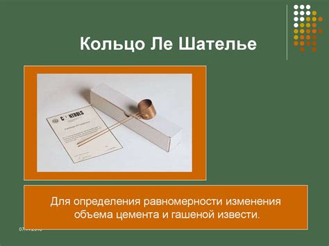 Анри Луи Ле Шателье. Французский физик, химик, металловед (1850 - 1936 ...