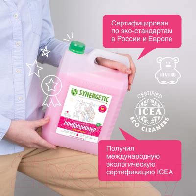 Synergetic Биоразлагаемый. Аромамагия (5л) Кондиционер для белья купить ...