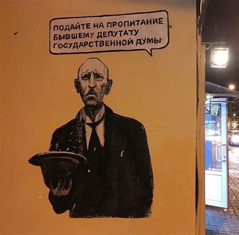 Графити | Пикабу