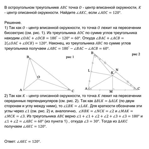 Вариант 10 ОГЭ математика