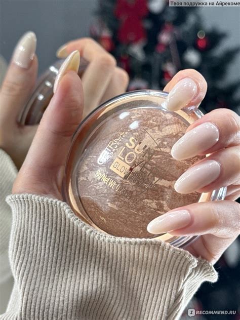 Бронзер Catrice Sun Lover Glow Bronzing Powder - «Бронзер Catrice Sun ...