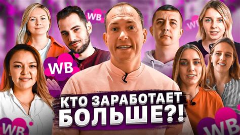 Выбор товара для Вайлдберриз за 5 минут! Старт бизнеса на маркетплейсах ...