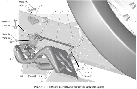С41R11-3105001-10 Установка держателя запасного колеса ГАЗон НЕКСТ C41R13