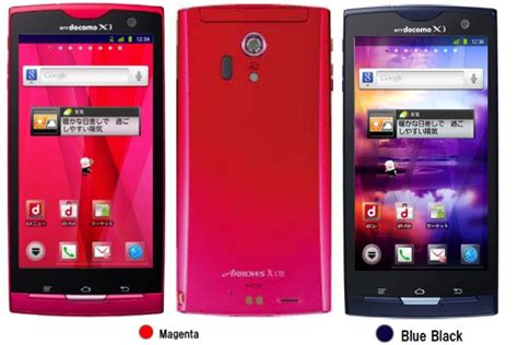 Kyoex - Shop Buy Docomo Fujitsu F-05D Arrows X Unlocked Japanese Smartphone