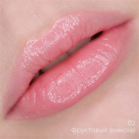 LUXVISAGE Beauty Elixir Nourishing Lip Oil – 02