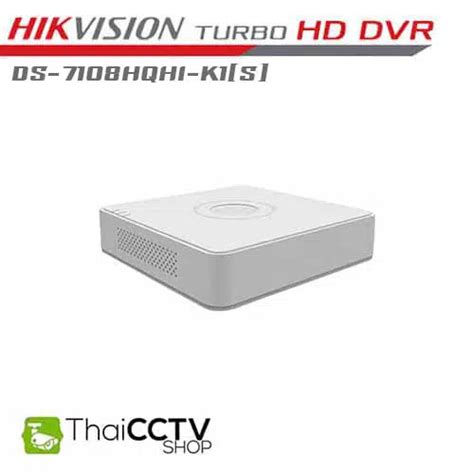 DS-7108HQHI-K1(S) Hikvision DVR by thaicctvshop.com