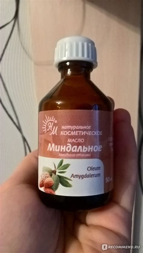 Миндальное масло Натуральные масла Косметическое - «Хороший уход» | отзывы