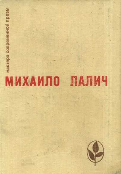 Книги про снайперов в великую отечественную войну – Книги о снайперах ...
