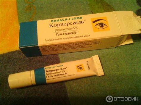 Лучшие мази против аллергии на глазах и веках у взрослых и детей
