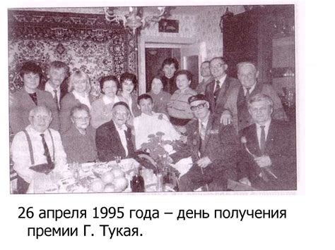 Народный поэт Татарстана Яруллин Фанис Гатауллович - презентация онлайн