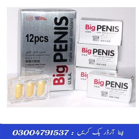 Big Penis USA Tablets in Pakistan - 03004791537 - Buy Now