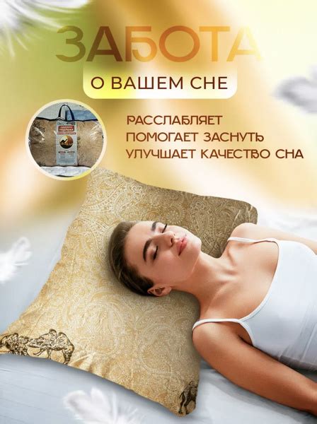 Анатомическая подушка 50x70 см, Подушка - купить по низким ценам с ...