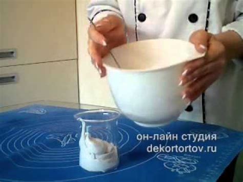 Айсинг. Приготовление в домашних условиях. - YouTube