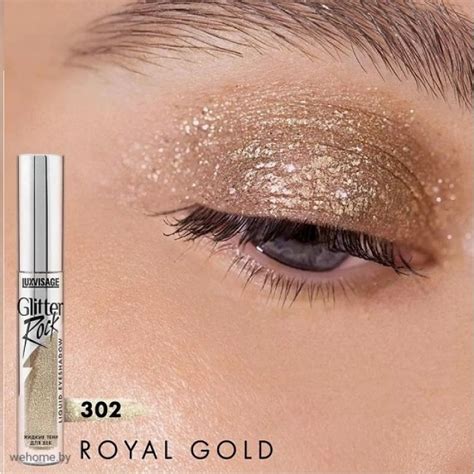 Glitter RocK LuxVisage БЛестяшки для век Супер новинка. Купить с ...
