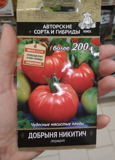 Томат Добрыня Никитич – описание сорта, фото, характеристика плодов ...