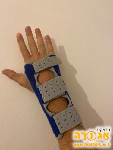 תמונה של חבק/סד ליד - Bauerfeind למסירה בחינם - מודעה 2706404