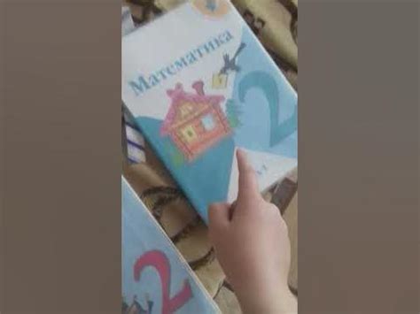 матеша - YouTube
