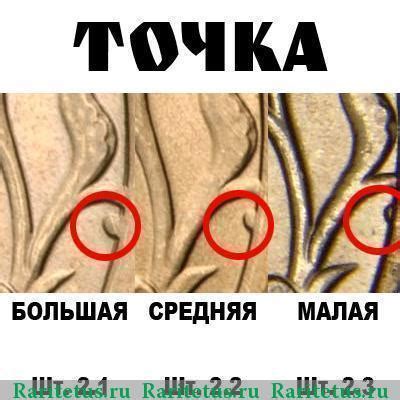 Монета 5 рублей 1997 года - цена, разновидности, фото