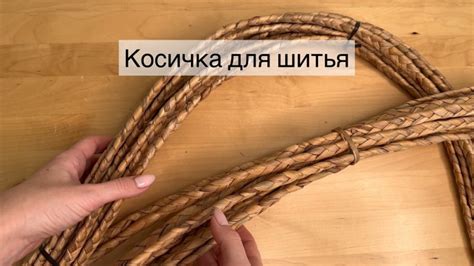 Школа шитья из шнура - w.ALL.s, материалы для шитья шнура