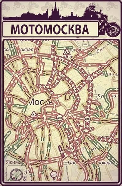 МотоМосква