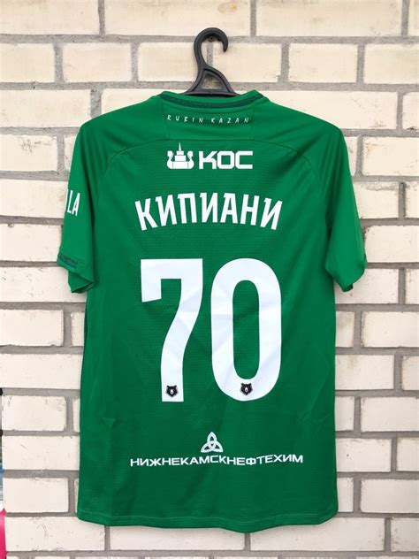 Rubin Kazan Away football shirt 2019 - 2020.