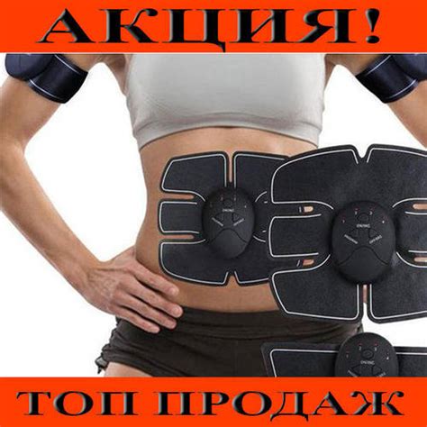 Купить Миостимулятор EMS TRAINER 3pcs, Выгодное, цена 268.73 ₴ — Prom ...