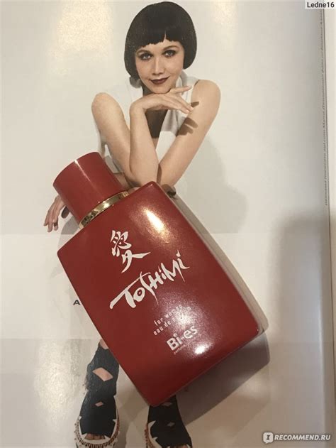 Bi-es парфюмерная вода Toshimi - «Тот случай, когда копия Gucci Rush ...