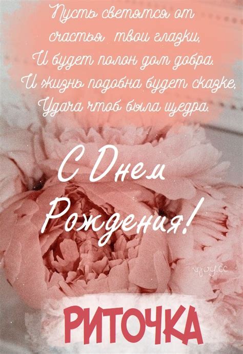 Детские картинки - С днем рождения, Рита! (36 фото)