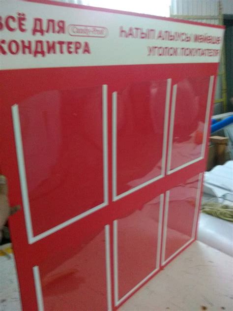 Уголок потребителя