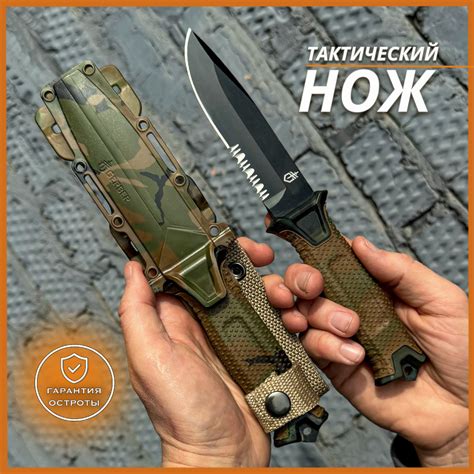 Нож туристический с серрейтором Gerber / Гербер нож тактический с ...