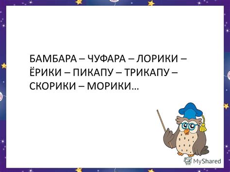 Презентация на тему: "Александр Волков Редьярд Киплинг Виталий Губарев ...