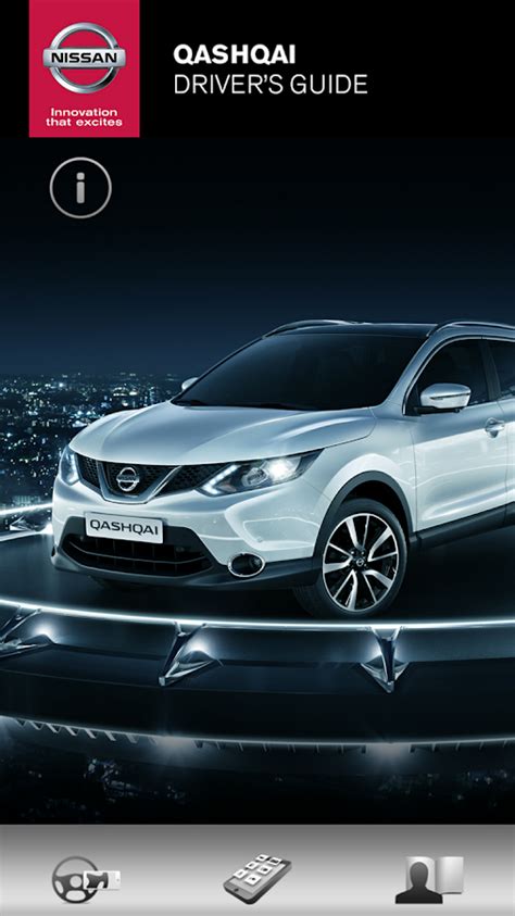 NISSAN Driver's Guide - Android Apps on Google Play