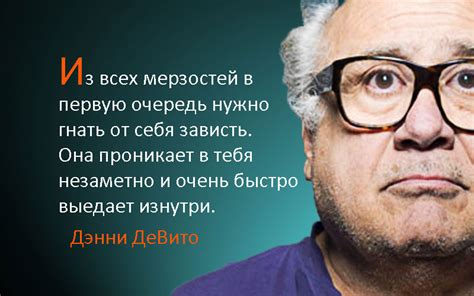 Цитаты и афоризмы великих и известных людей в картинках