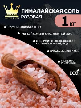Бертолетова Соль – купить в интернет-магазине OZON по низкой цене в ...