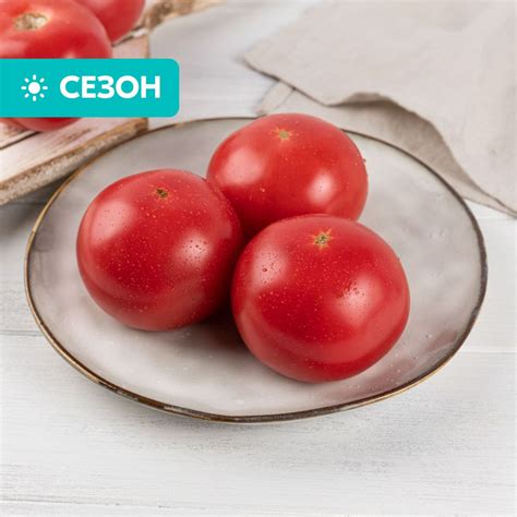 Томаты розовые 400 г, Россия купить на OZON по низкой цене (1651628655)
