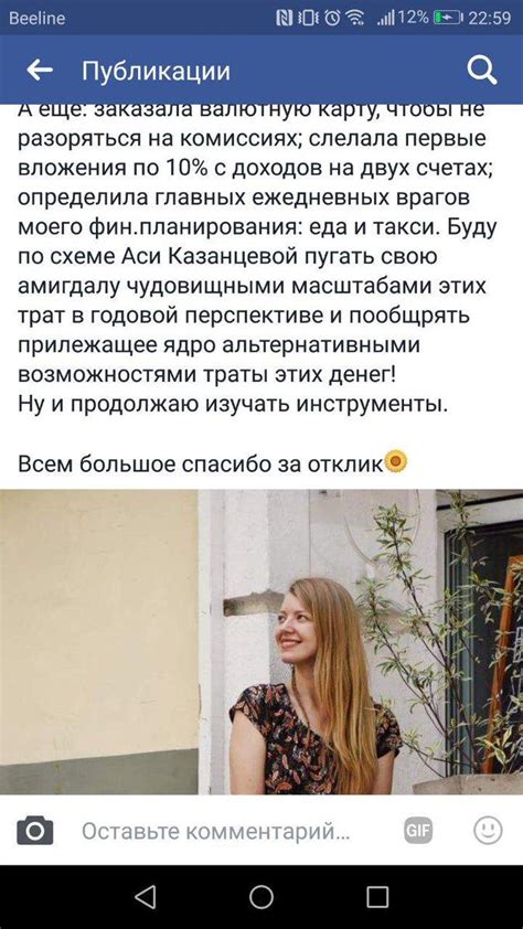 Секс-коуч!!! просит на билет до Нью Йорка