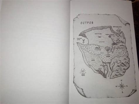 Книга: Потерянный мальчишка. Подлинная история капитана Крюка ...