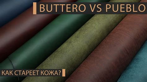 Pueblo или Buttero? Как стареет кожа растительного дубления? Патина на ...