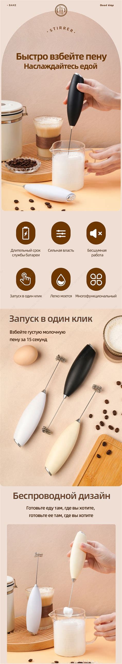 Капучинатор (мини-миксер) для капучино, латте, матча, яиц и салатных ...