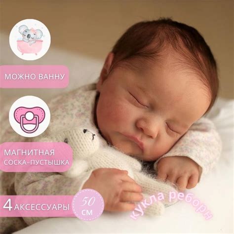 Кукла Реборн Силиконовый 50 см / Подарки для девочек / 4 аксессуаров ...