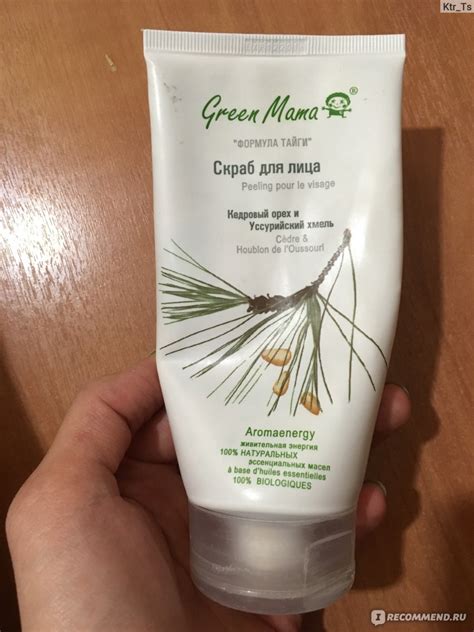 Скраб для лица GREEN MAMA "Кедровый орех и уссурийский хмель" - «откуда ...