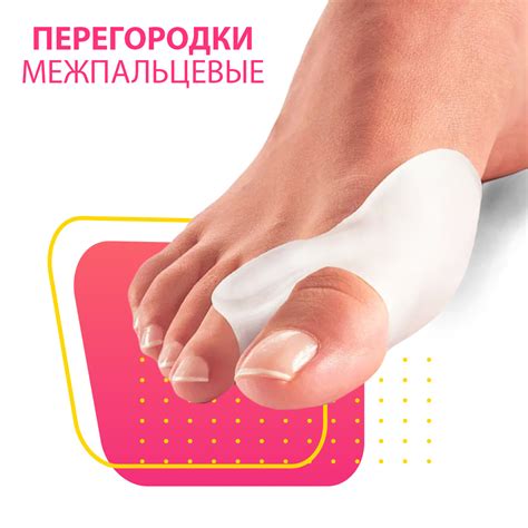 Вальгусный бандаж шина корректор ног из силикона для стопы ...