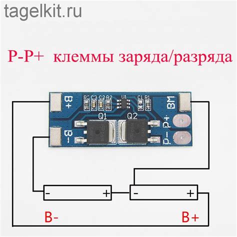 Контроллер заряда разряда 2-х Li-Ion 18650 7.4V 8A HX-2S-D01