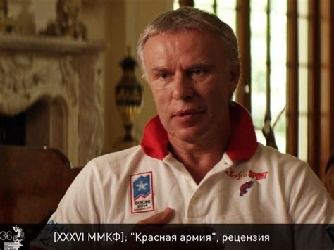 "Красная армия", рецензия, Postcriticism