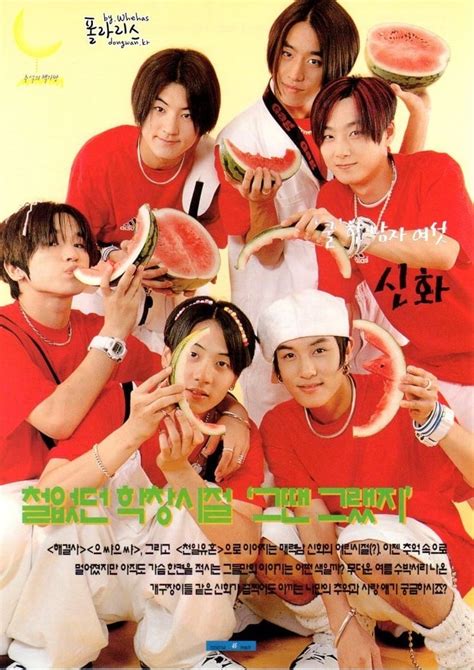 Shinhwa image