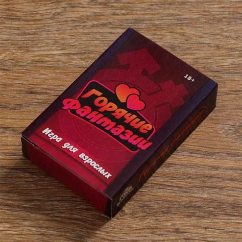 Карточная игра "Горячие фантазии" 18+, 54 карточки 5299807 | AliExpress