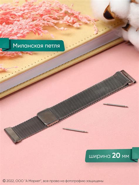 Браслет для часов серебристый, 20 мм, длина 22,5 см, металл - купить с ...